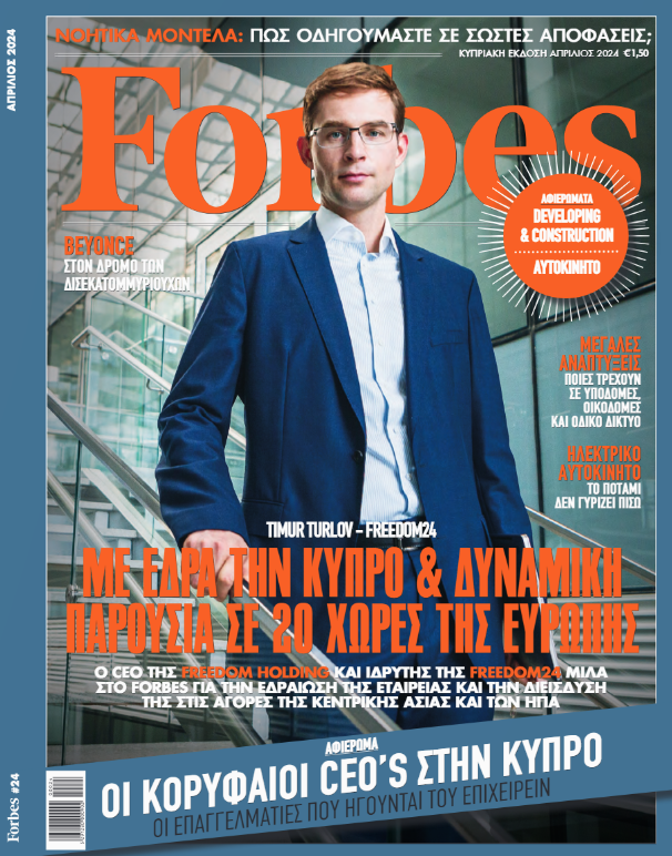 FORBES Interview | Trust Insurance Cyprus "A protagonist in the new era"