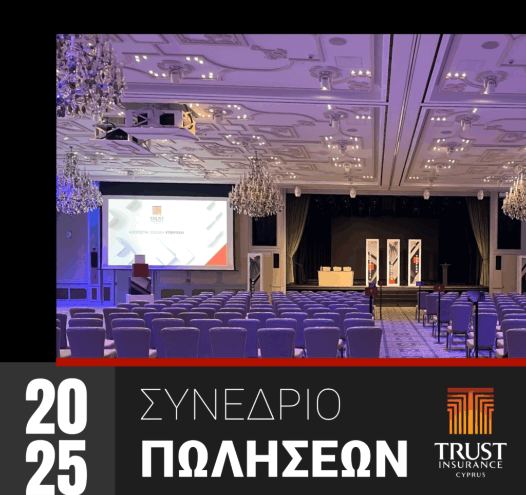 TRUST INSURANCE | SALES CONFERENCE 2025